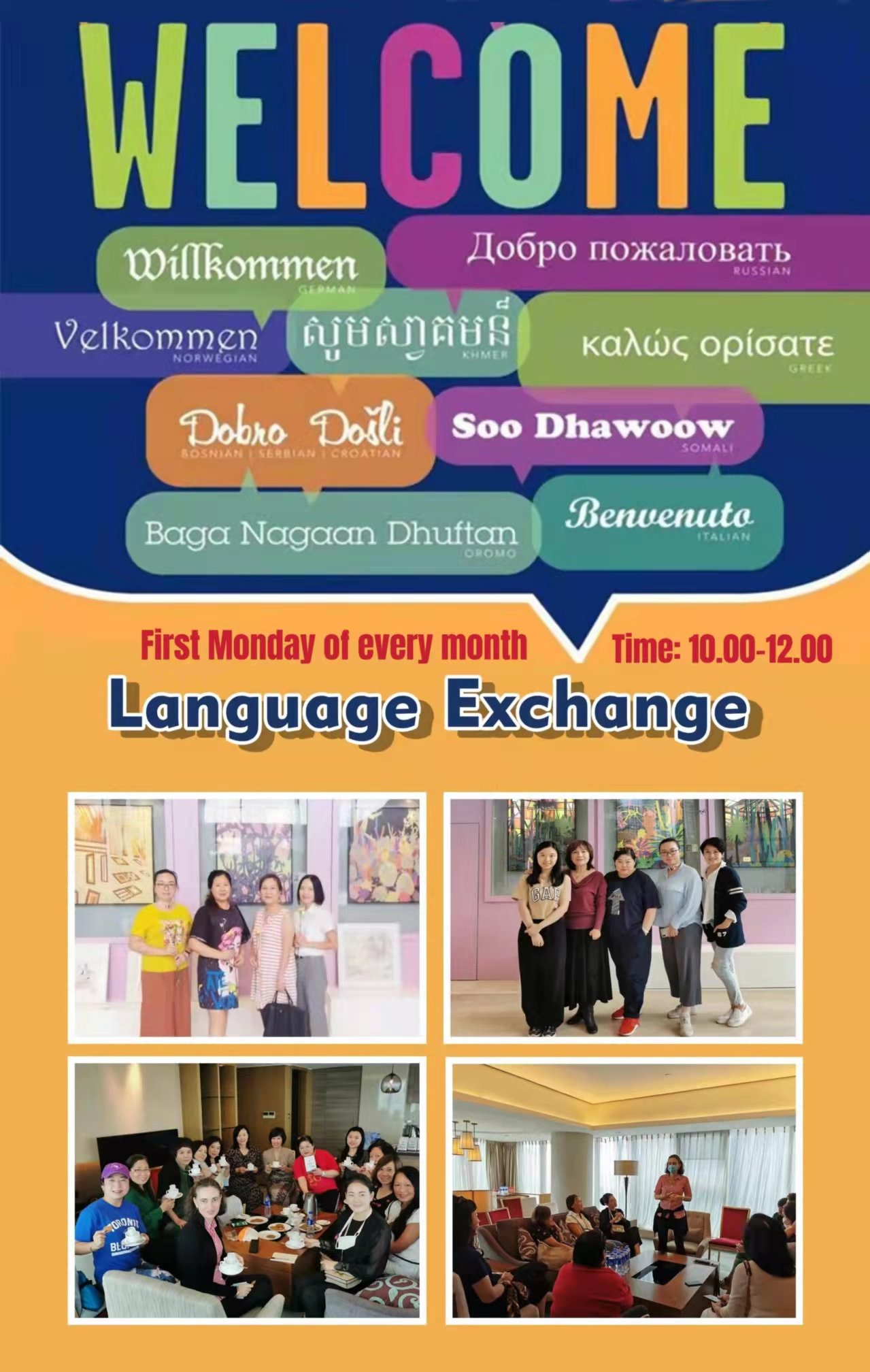 Language Exchange – GWIC